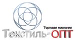 Текстиль-Опт (1-y Sovetskiy pereulok No:25, Schyolkovo), ev tekstili toptancıları  Şçolkovo'dan