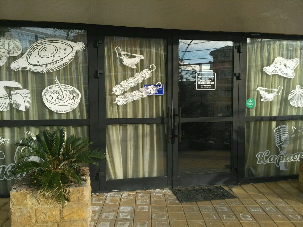 Kafe Havana, Soçi, foto