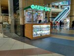 Флеш-Бат (Schorsa Street No:64к2, Belgorod), cep telefonu aksesuarları  Belgorodskaya oblastından