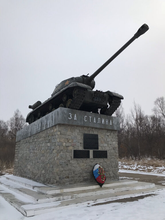 Anıt, heykel Вечная слава героям, Primoriye, foto