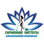 Гармония Чистоты Клининговая Компания (улица Маршала Бирюзова No:9А), temizlik şirketleri  Sevastopol'dan