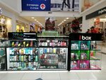 Ibox (ulitsa Volodi Golovatogo No:313), cep telefonu aksesuarları  Krasnodar'dan