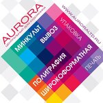Aurora (Dubininskaya Street No:11с1), fuarcılık firmaları  Moskova'dan