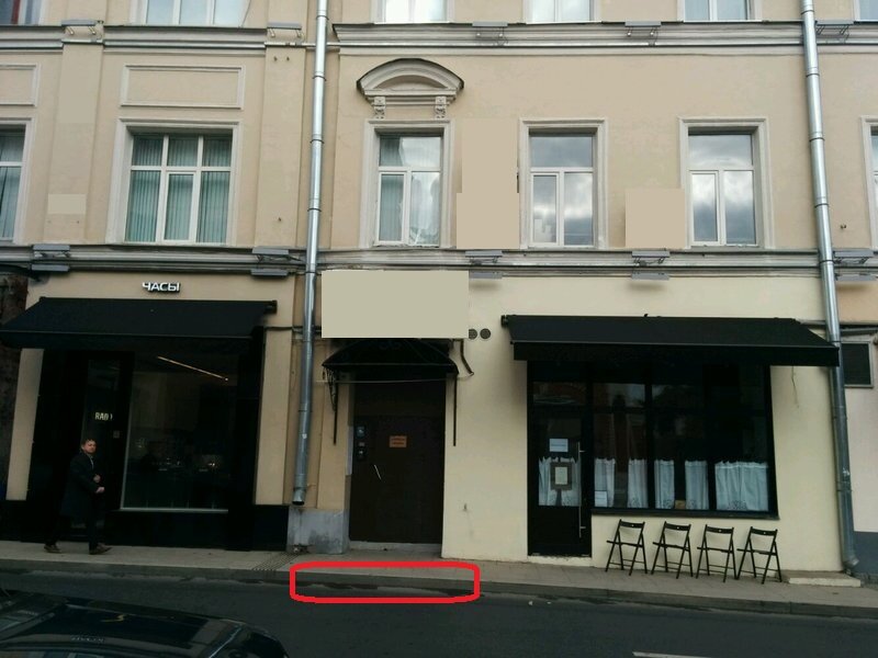 Avukatlar Zimov & Partners, Moskova, foto