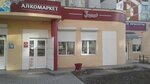 Piknik (Zvyozdnaya Street No:49к3), alkollü içecekler  Astrahan'dan