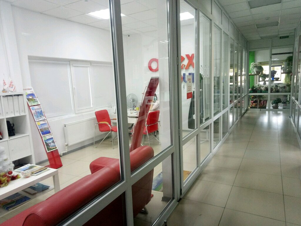 Seyahat acenteleri Anex tour, Stavropol, foto