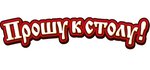 PKS-food (Kutuzovskaya Street No:13, Severovo Village), toptan gıda mağazaları  Moskova ve Moskovskaya oblastından
