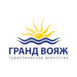 Grand Voyazh (Yuvileina vulytsia No:56), seyahat acenteleri  Kramatorsk'tan
