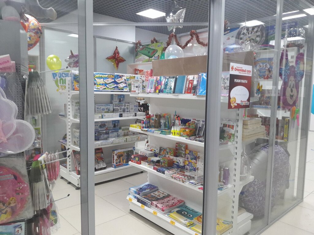 Hobi, elişi için ürünler Оранжевый Слон, İvanteyevka, foto