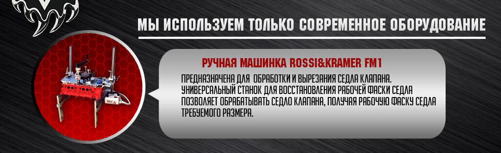 Torna işleri VelesAgraGaspadar, Vitebsk, foto