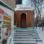 Market (Kamalı Dúsembekov kóshesi No:43), market  Karağandı'dan