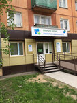 Формула жилья (ulitsa Sibirskikh Partizan No:11А), emlak ofisi  Irkutsk'tan