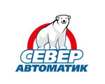 Sever Avtomatik (ulitsa Kurchatova No:1А), gıda işleme ekipmanları firmaları  Rostov‑na‑Donu'dan