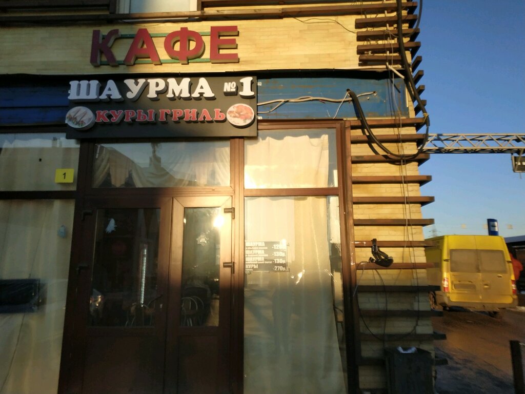 Fast food Шаурма № 1, Moskova, foto