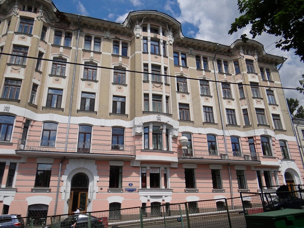 Tercüme büroları Translateis, Moskova, foto