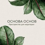 Osnova Osnov (Pobedy Avenue No:71Е), psikoloji merkezi  Kazan'dan