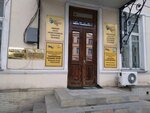 Kasaba Samarkand (Mirza Ulugh Beg Street No:42), sendikalar  Semerkant'tan