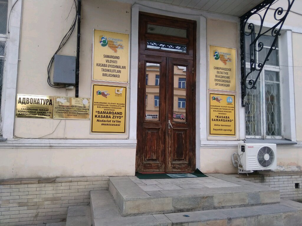 Sendikalar Kasaba Samarkand, Semerkant, foto