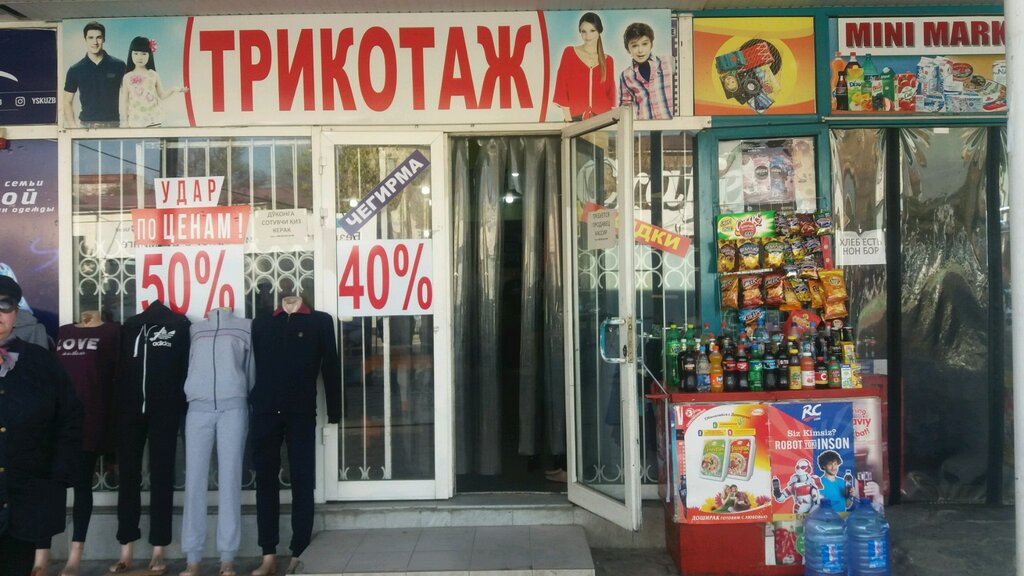 Giyim mağazası Ysk, Taşkent, foto