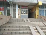 Творческая студия художника Андрея Пузикова (9 Aprelya Street No:5), fotoğraf hizmetleri  Kaliningrad'dan