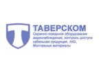 Taverscom (Krynichnaja Street No:1А, Minsk), yangın ekipmanları  Minsk'ten
