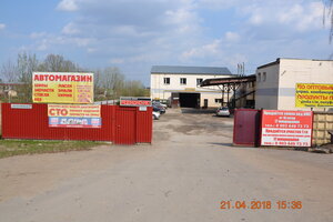 Otomobil servisi Avtoshina, Roslavl, foto