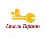 Stal Garant (ulitsa 65 let Pobedy No:1лит2Д), kapılar  Liubertsy'den