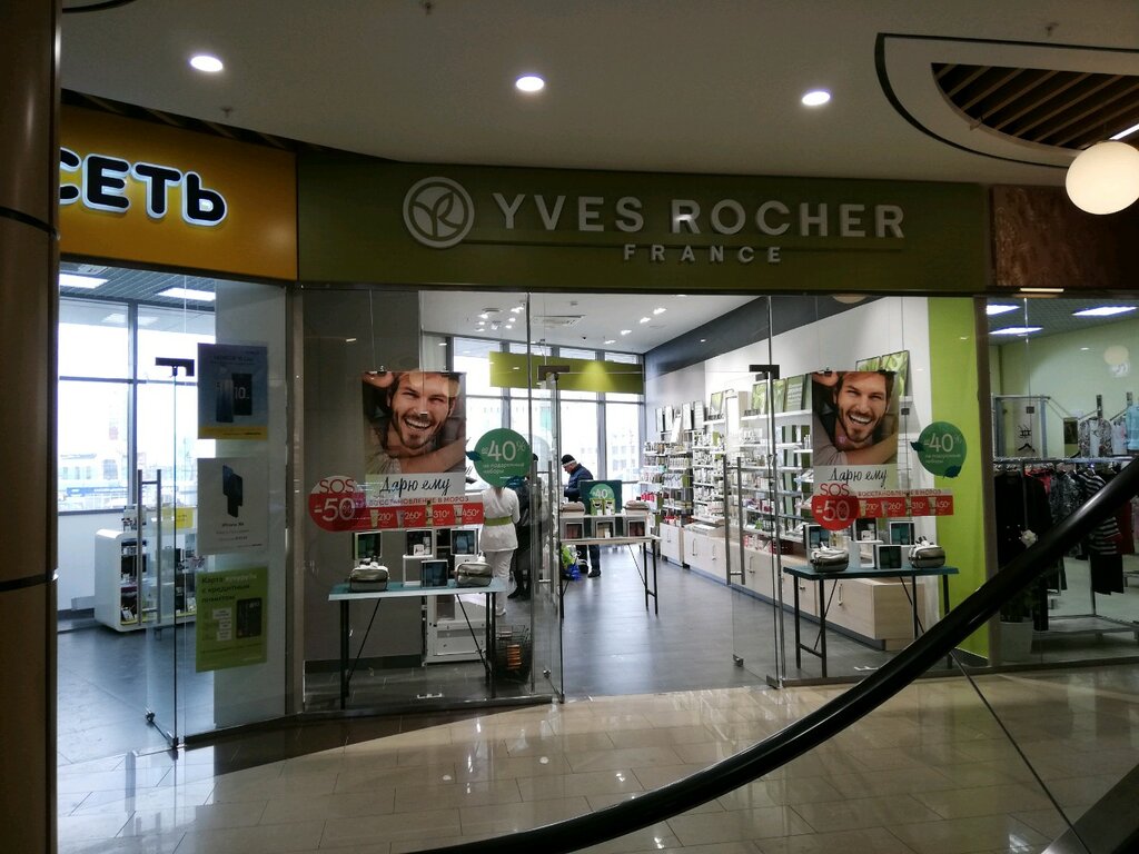 Kozmetik ve parfümeri mağazaları Yves Rocher, Novosibirsk, foto