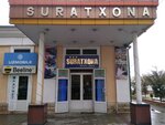 Sitora (University Boulevard No:9), fotoğraf hizmetleri  Semerkant'tan