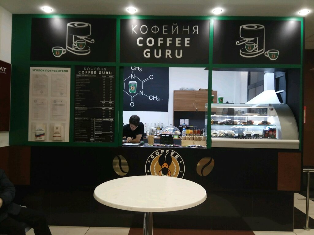 Kahve dükkanları Coffee Guru, Moskova, foto