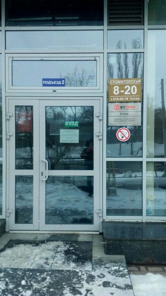 Parsel otomatı PickPoint, Nijni Novgorod, foto