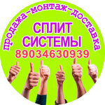 Кондиционеры (Komsomolskaya ulitsa No:72), klima satışı  Bataysk'tan