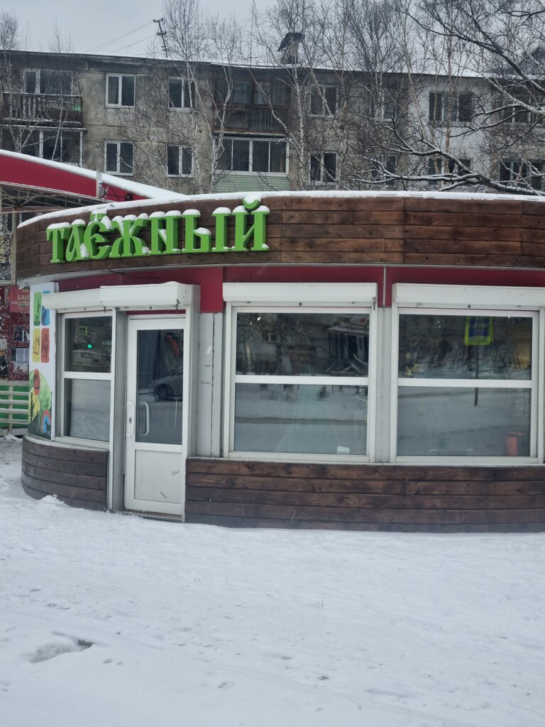 Balıkçılık ekipman firmaları Таежный, Dalnegorsk, foto
