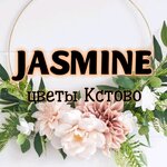 Jasmine (ploshchad Mira No:4), çiçekçiler  Kstovo'dan