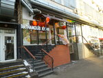 Com 1989 (Novodmitrovskaya Street No:5Ас2), kafe  Moskova'dan