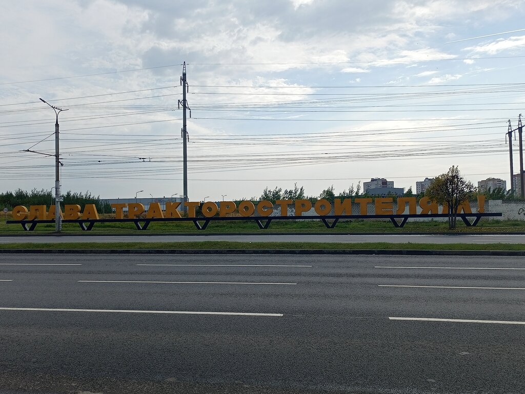Metal işleme ekipmanları ПС, Cheboksary, foto