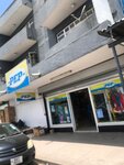 PEP (Chachacha Road No:115), giyim mağazası  Lusaka'dan