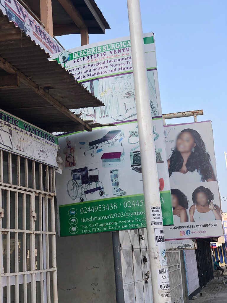 Medikal ürün mağazası Ikechris Surgical, Akra, foto