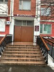 Нотариус Карамзинов В. В. (Dnepropetrovskaya Street No:1, Moscow), noterler  Moskova'dan