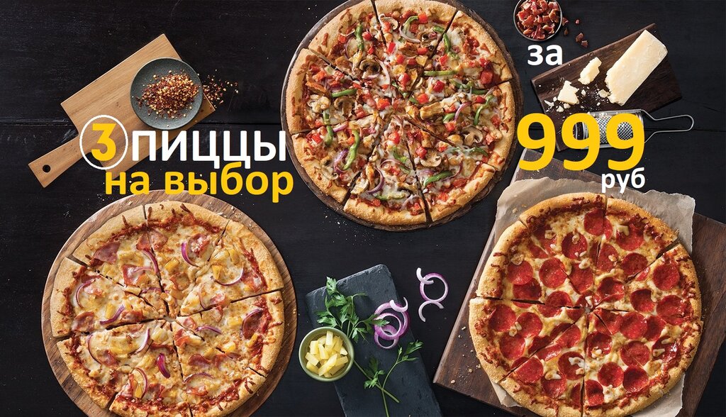 Suşi restoranı Есть роллы, Rostov‑na‑Donu, foto