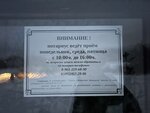 Нотариус Бобровская А. Г. (1-ya Zapadnaya ulitsa No:7, posyolok Palekh), noterler  İvanovskaya oblastından