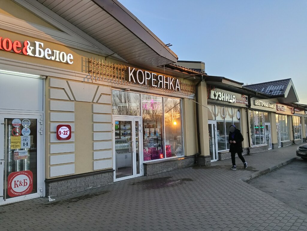 Kozmetik ve parfümeri mağazaları Кореянка, Tolyatti (Togliatti), foto