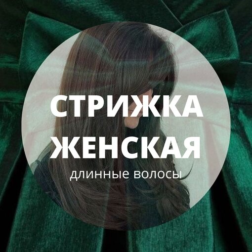 Güzellik salonu Natalia Ugryum, Tiumen, foto