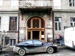 Bugadze Gallery (Pavle Ingorokvas Street No:14), sergi salonları, galeriler  Tiflis'ten