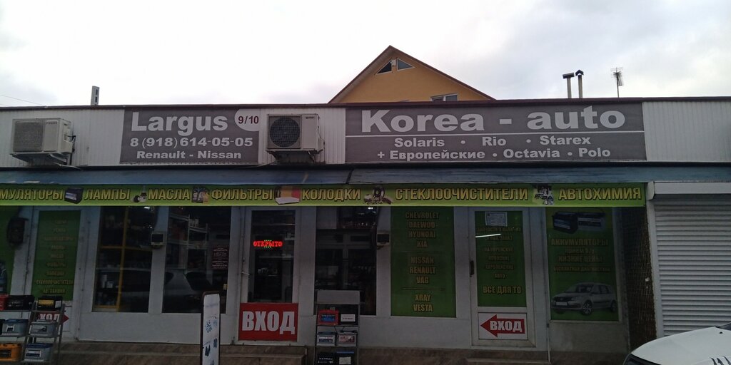 Otomobil yedek parçaları Korea-auto, Soçi, foto