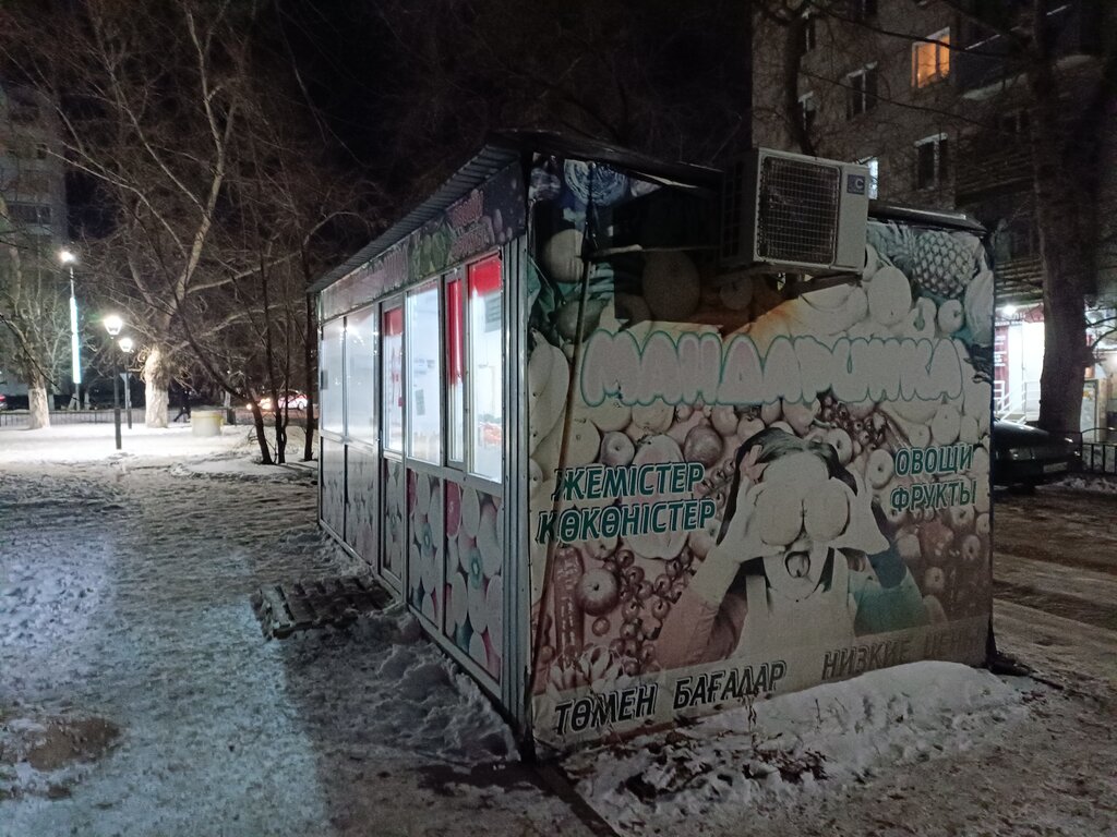 Manavlar Мандаринка, Pavlodar, foto