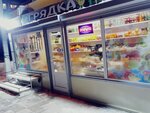 Овощи Фрукты и Сухофрукты (No:2А, mikrorayon Vostochny, rabochiy posyolok Tuchkovo), market  Moskova ve Moskovskaya oblastından