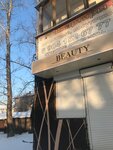 Печатный двор (ulitsa Gagarina No:123А), promosyon ürün üreticileri  Tayshet'ten