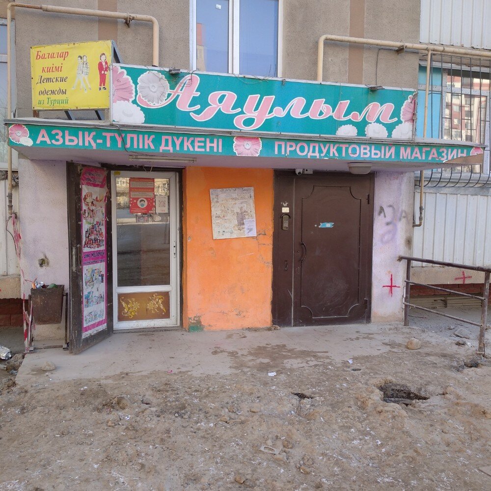 Market Ayaulym, Almatı, foto