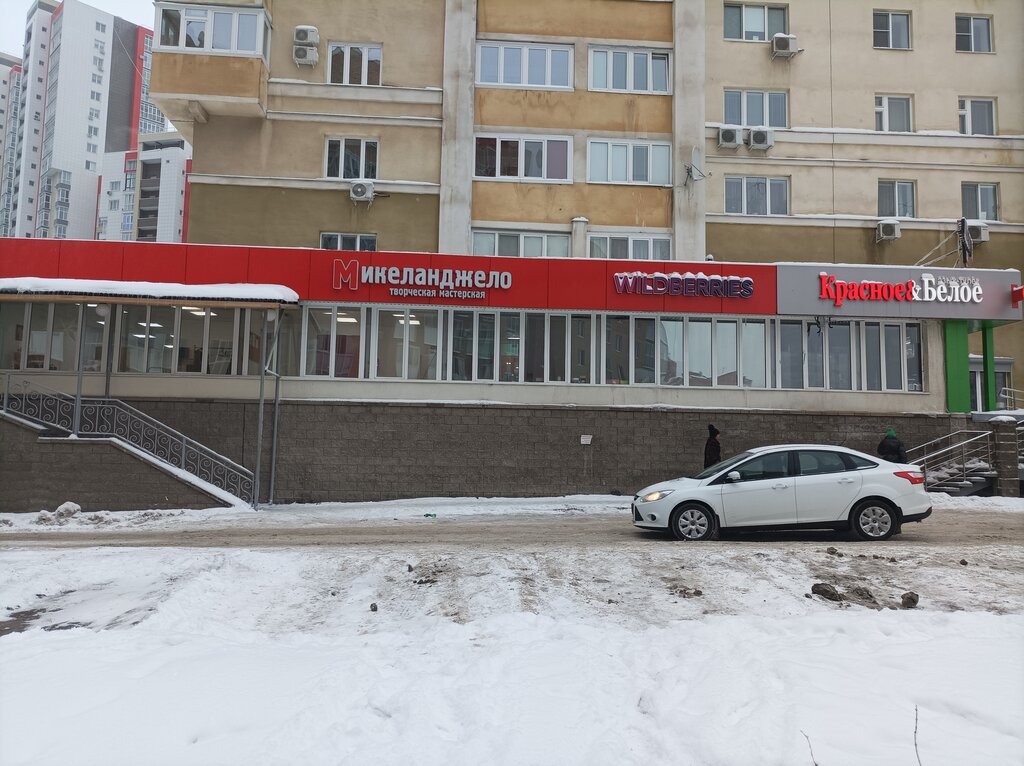 Sanat okulları Микеланджело, Ufa, foto